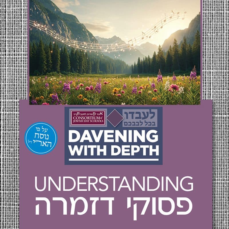 Understanding Psukei Dzimra – CoJDS